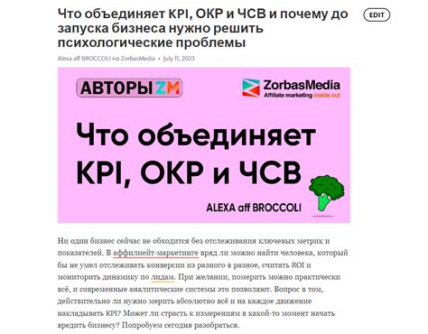 Что такое Telegraph и почему он вам нужен Zorbasmedia