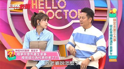 65歲徐乃麟爆半夜「揮拳打老婆」！背後原因曝 醫師嚴重警告：恐退化失智│tvbs新聞網
