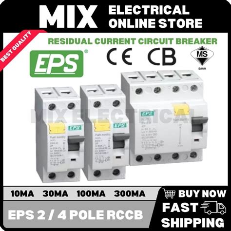 EPS 2Pole 4Pole ELCB RCCB 16A 20A 25A 40A 63A 100A 10MA 30MA