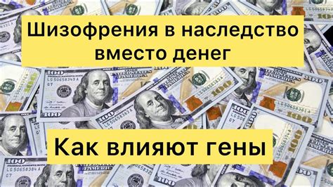 Люди с шизофренией потерянные генииЗа гениальность нужно платить