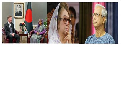 খালেদা ইউনুস ইস্যুতেই হাসিনা বাইডেন উপদেষ্টার বৈঠক রণভঙ্গ