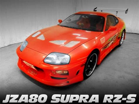ワイスピ｢ブライアン･スープラ｣レプリカ2jzツインターボeg6mtモデルjza80型スープラrz Sの国内中古車を掲載
