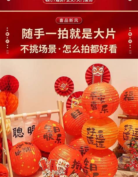 结婚喜字红纸灯笼装饰立柱周岁福字中式生日背景布置婚房瀑布挂饰 阿里巴巴