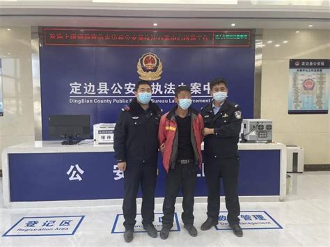 安边派出所成功抓获一名网上在逃人员媒体报道抓逃犯 全国在逃人员查询网站