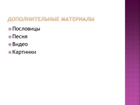 Приемы работы с текстом на уроках английского языка Online Presentation