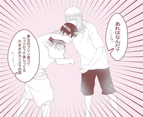 「tkrvプラス」を含むtwitter漫画新着順｜4ページ目
