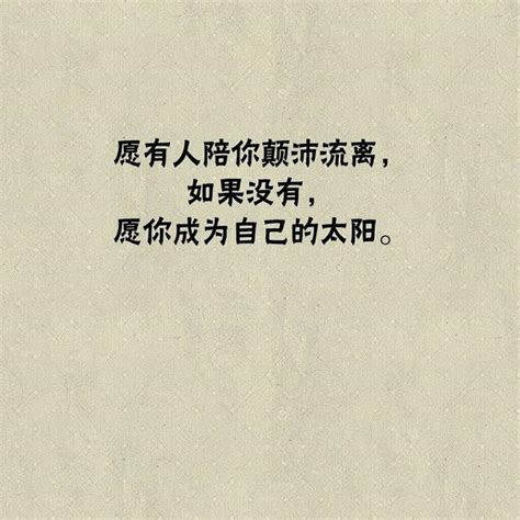 觸動心靈的語錄壁紙 每日頭條