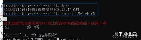 【linux远程终端】远程终端字符界面中对简体中文显示出现乱码的问题 知乎
