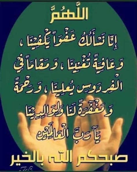 مستقبل واعد ذو ثوابت وطنية