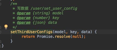 Tthirduserconfigs用法 · Issue 1241 · Miecosystemmiot Plugin