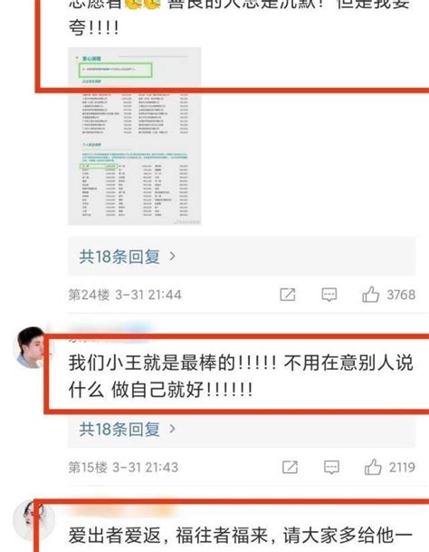 出道至今，沒有一首代表作，這幾位何德何能稱之為「歌壇頂流」？ 每日頭條