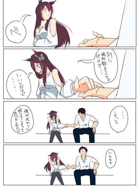 メジロドーベル「遅刻しました ドーベル誕生日おめでとう🥳 メジロドーベル生誕祭2022 」cementの漫画