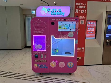 戲院小食部的新款式 講。鏟。片