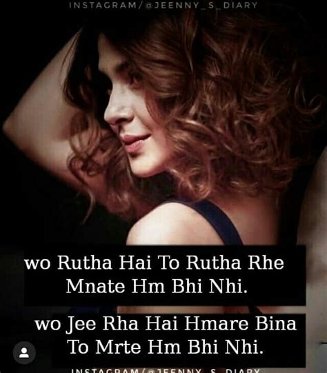 Hayat Zulfiqar Attitude Quotes For Girls Girl Quotes Attitude Quotes