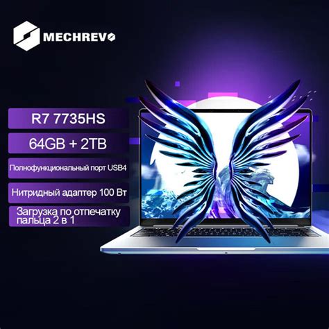 Ноутбук MECHREVO CODE01, серебристый купить по низкой цене: отзывы ...