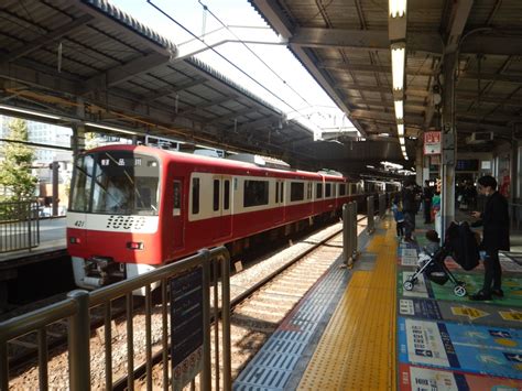 京急電鉄 京急1000形電車2代 1421 品川駅 京急 鉄道フォト・写真拡大 By 新御茶ノ水さん レイルラボraillab