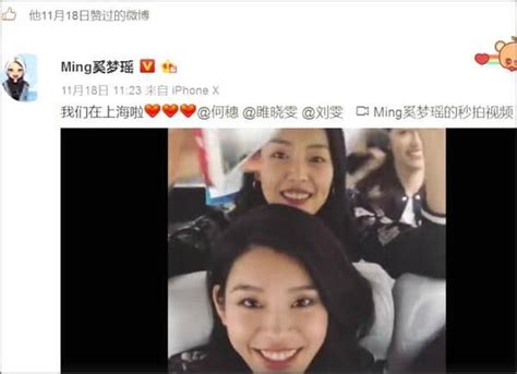 賭王兒子帶奚夢瑤見家長！二人合體十分甜蜜！超模的逆襲！ 每日頭條
