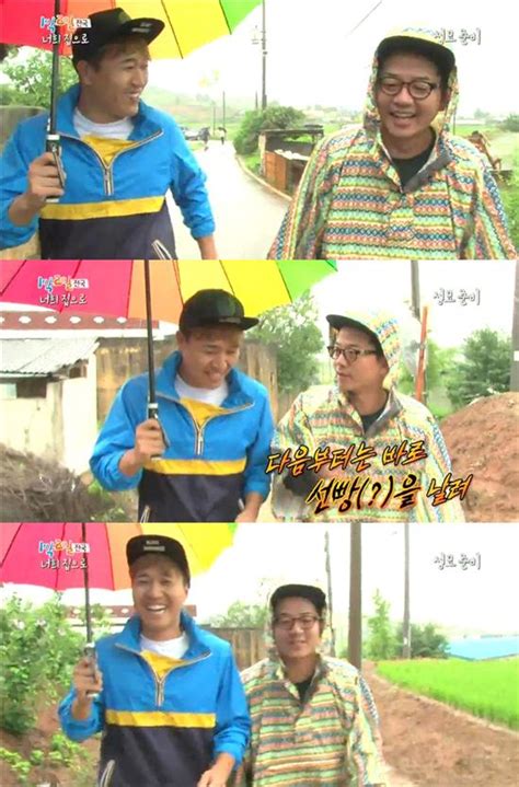1박2일 김종민 닭에게 무시당한 사연은 아시아경제