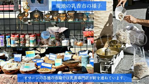 楽天市場エントリーでP10倍6 1 日 10時まで乳香 FRANKINCENSE フランキンセンス にゅうこう香老舗 高野山大師堂
