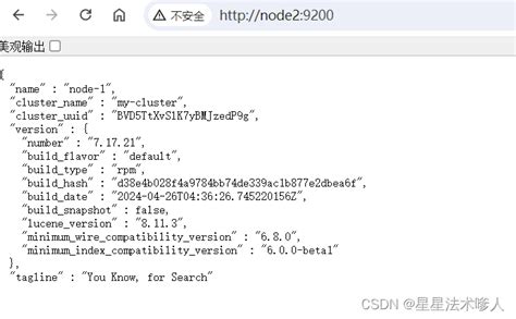 【linux】 Elasticsearch安装部署 16 Yum 安装es Csdn博客