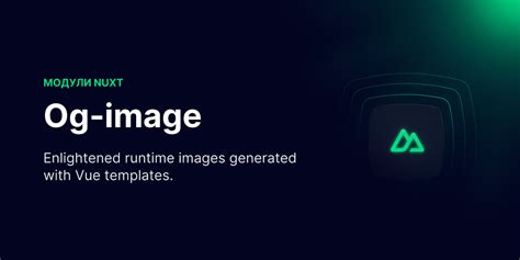 Og Image Nuxt