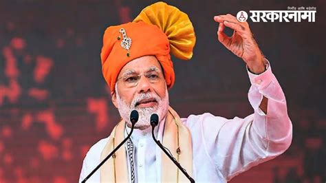 काँग्रेस चारीमुंड्या चितमोदींचं पहिलं ट्विट म्हणालेassemmbly