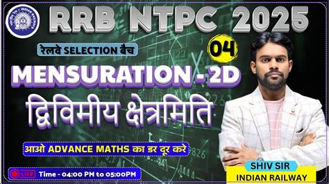 Class 06प्रतिशतताpercentageसभी प्रतियोगी परीक्षाओ के लिए Ssc Gdup