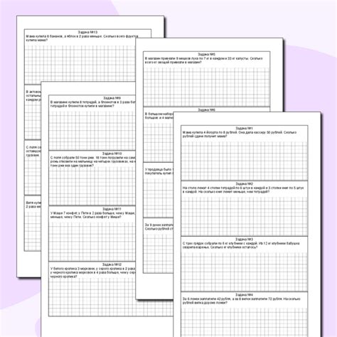Карточки пятиминутки по математике Составные задачи на умножение и деление 3 класс