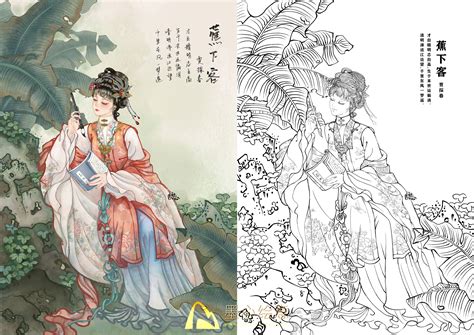 古风重彩技法班第六期作业展 白描人物 墨心绘意