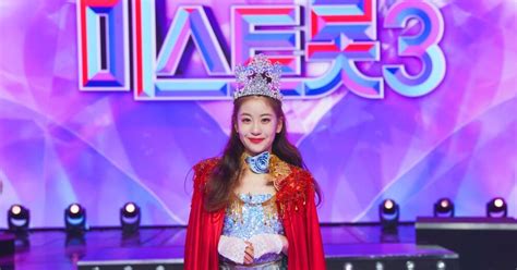 오리지널은 역시 다르다 불꽃 튀는 ‘미스트롯3′ 대국민 투표 열기 조선비즈