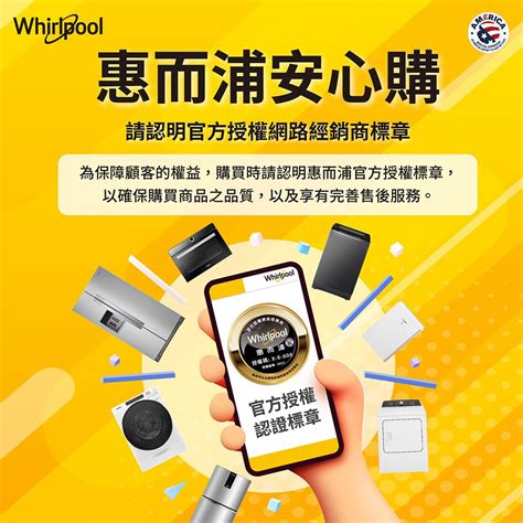 Whirlpool 惠而浦 17公斤16公斤蒸氣洗脫滾筒洗衣機乾衣機天然瓦斯8twfw8620hw8twgd8620hw
