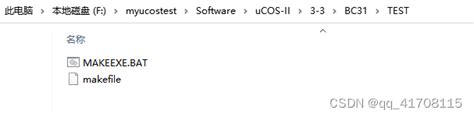 《嵌入式实时操作系统 Ucos Ii 原理及应用》【任哲 主编】随书例程以及使用方法ucos ⅱ应用 Csdn博客