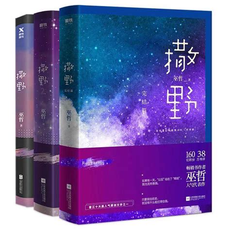 创业在线模拟商城