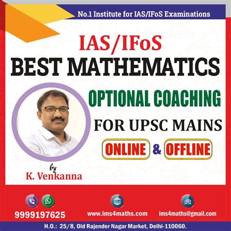 Best Maths Optional Online Classes For Upsc Ims4maths By K Venkanna Sir