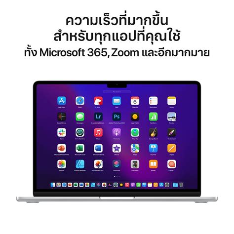Apple MacBook Air 13 : M2 chip 8C CPU/10C GPU/8GB/512GB - Silver2022