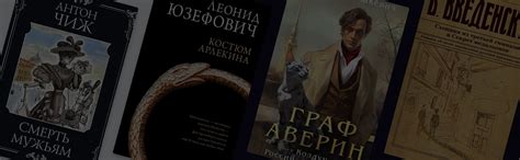 Топ-8 детективов о царской России — книги о сыщиках в Российской ...