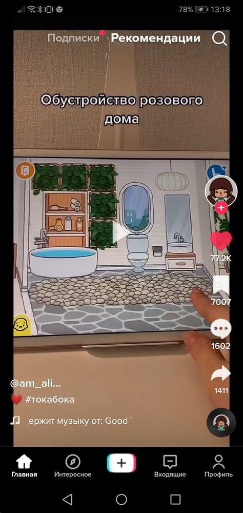 Ghim Của Hello Kitty Trên Тока бока