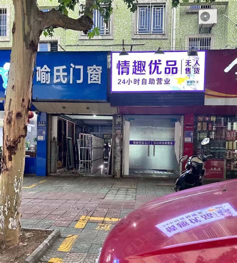 【16图】24小时自动售货店，生意稳定收入过萬，门槛低适合所有人群创业长春朝阳红旗商铺租售生意转让出租 长春58同城