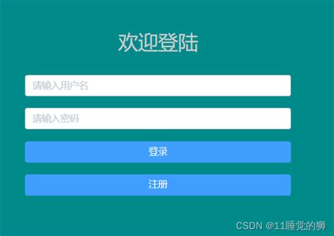 Springboot Vue Demo Springbootvue 图书管理系统，练手项目，可以进行参考。