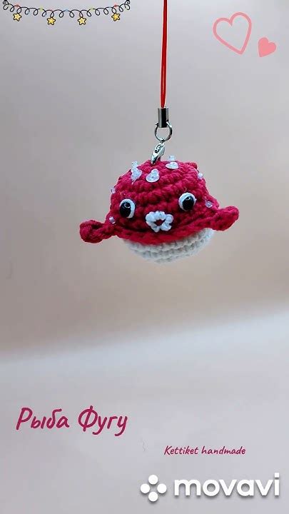 Crochet toy Fish, Puffer fish, keychain, Рыба Фугу, игрушка, брелок ...