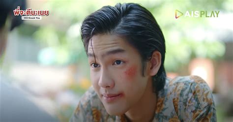 心得 I Will Knock You 痞子壞壞愛 Ep11 Ptt推薦 Thaidrama