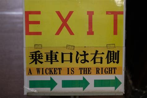 Premium Photo Close Up Of Exit Sign On Wall