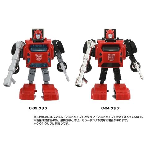 Takara Tomy T Spark Transformers The Missing Link C 09 Cybertron Heroes