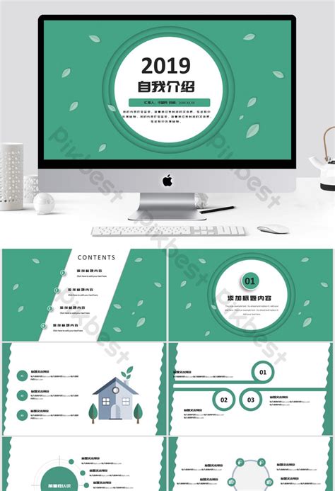 Creative Self Introduction PPT Template PPTX PowerPoint Free Download Pikbest