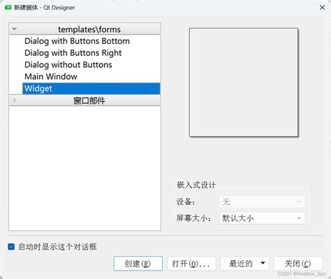 Python和PyQt5的使用二 用python的qt5 CSDN博客