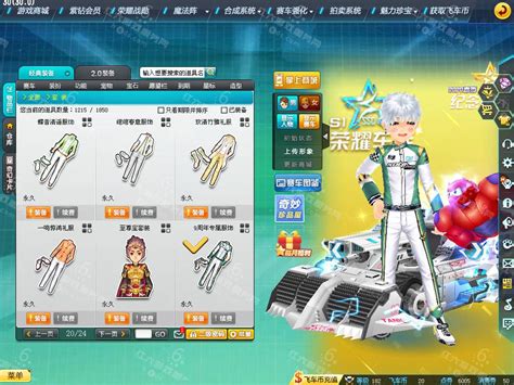 F10497【联通一区】官方代售，等级182，魅力52万，荣誉213万，s车：爆天甲29，毁灭者，斗战胜佛，雷神之怒，至尊帝王，终极迈凯伦