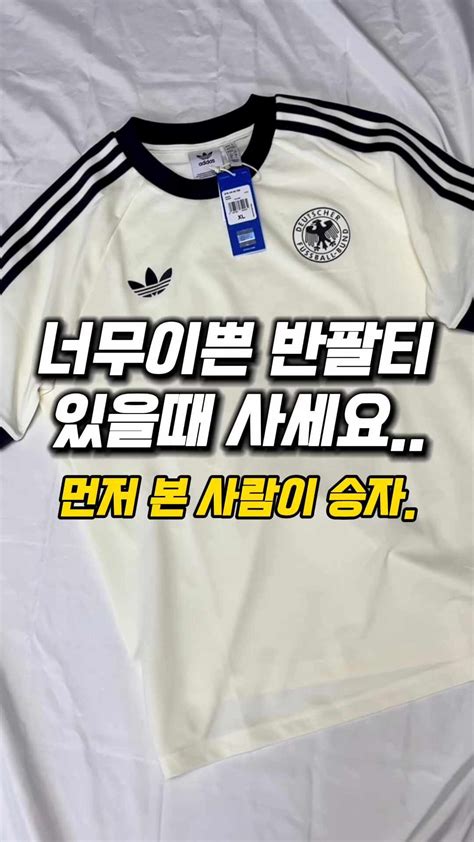 역대급 이쁜 반팔티 🎀 Kream