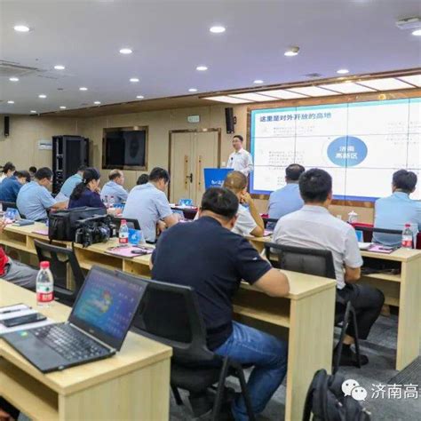 第五届中国·济南新动能国际高层次人才、创新创业大赛深圳赛区宣传推介会在济南高新区举行湾区项目发展
