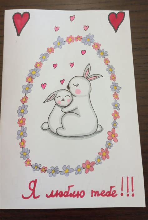 Малюнок для мами 🐰👩‍🦰