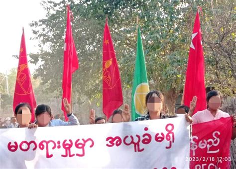 မြိုင်မြို့နယ် သပိတ် စစ်ကြောင်း အကြမ်းဖက် စစ်အာဏာရှင် ချေမှုန်းရေး ခ